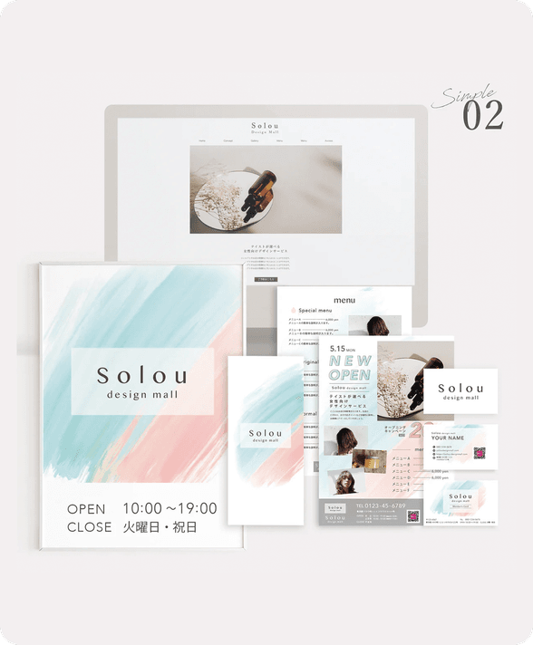 【コペンデザイナーコース基礎・LP】